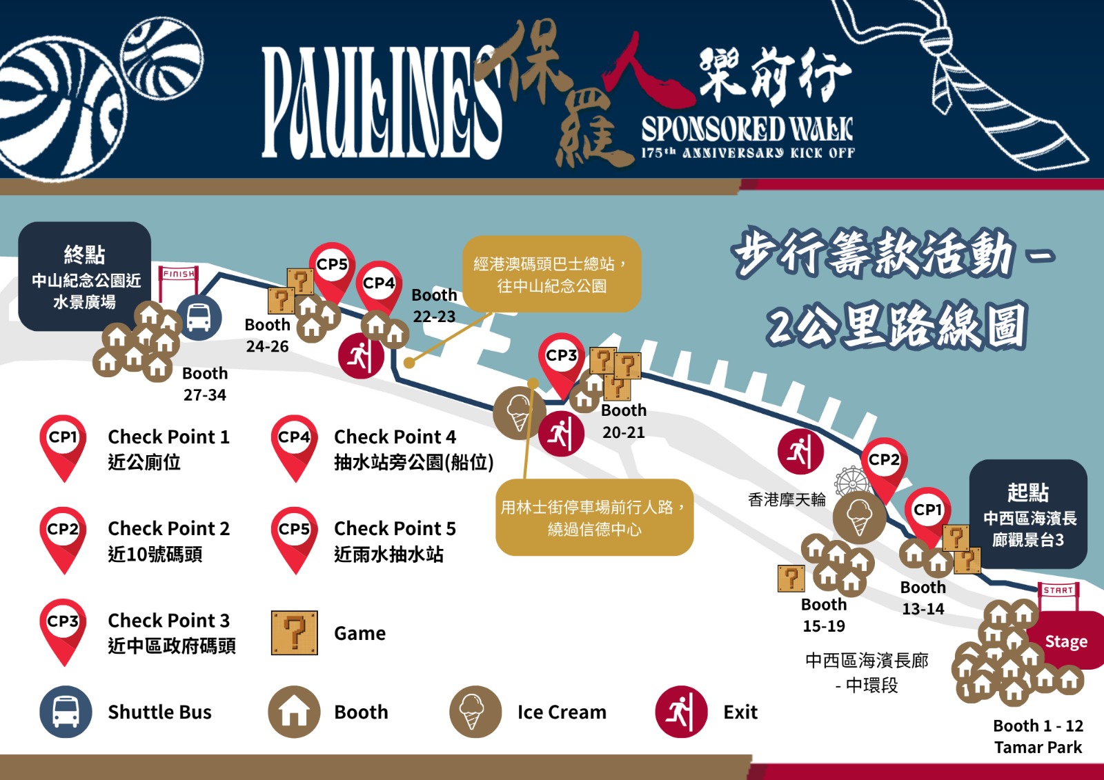 Paulines Sponsored Walk 2026